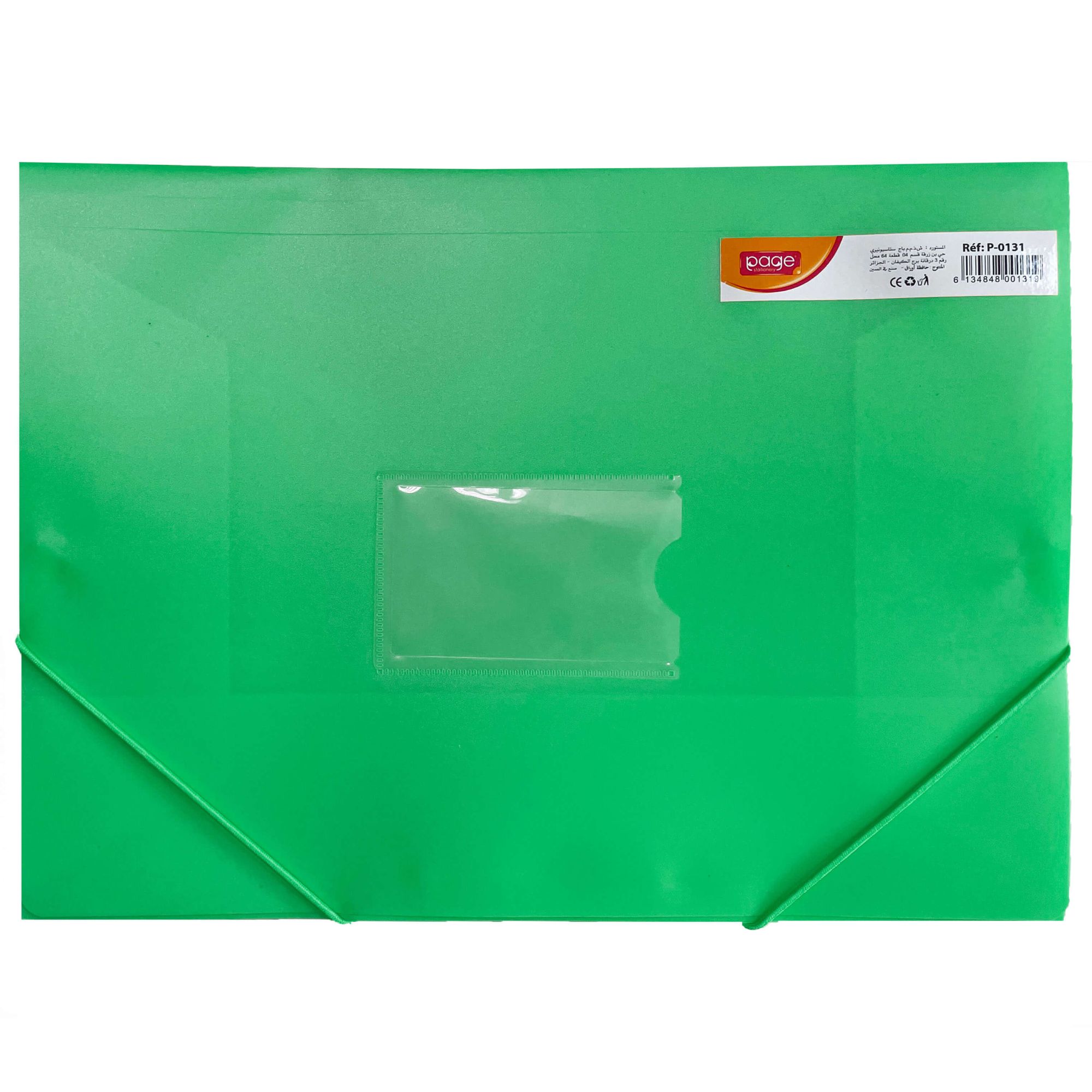 Mapa plastic A4, cu eticheta, 12 buc/set – Office Direct