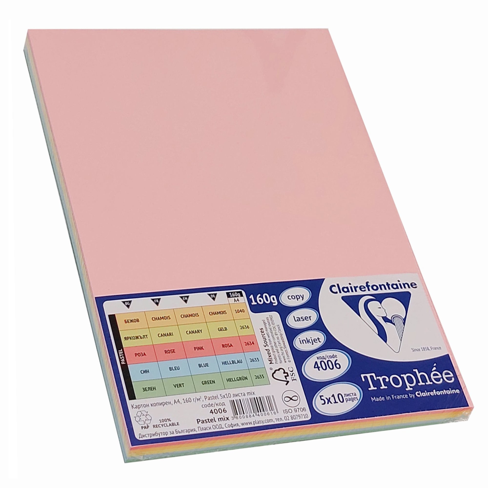 Carton colorat A4 asortat CLAIREFONTAINE Pastel, 160 g/mp, 50 coli/top